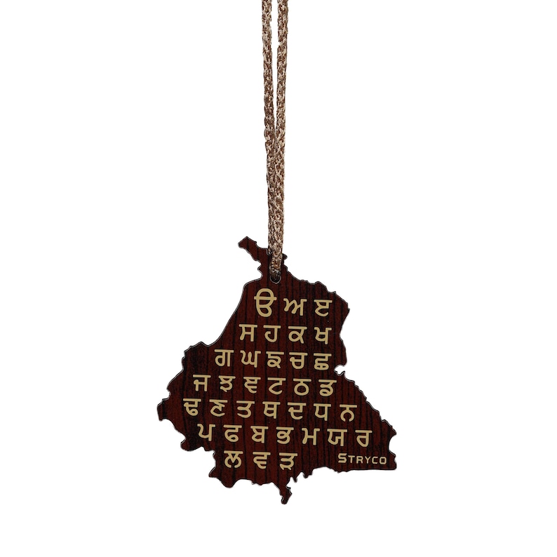 Punjab Map Car Hanging: Gurmukhi Script, Sikh Gift - Etsy