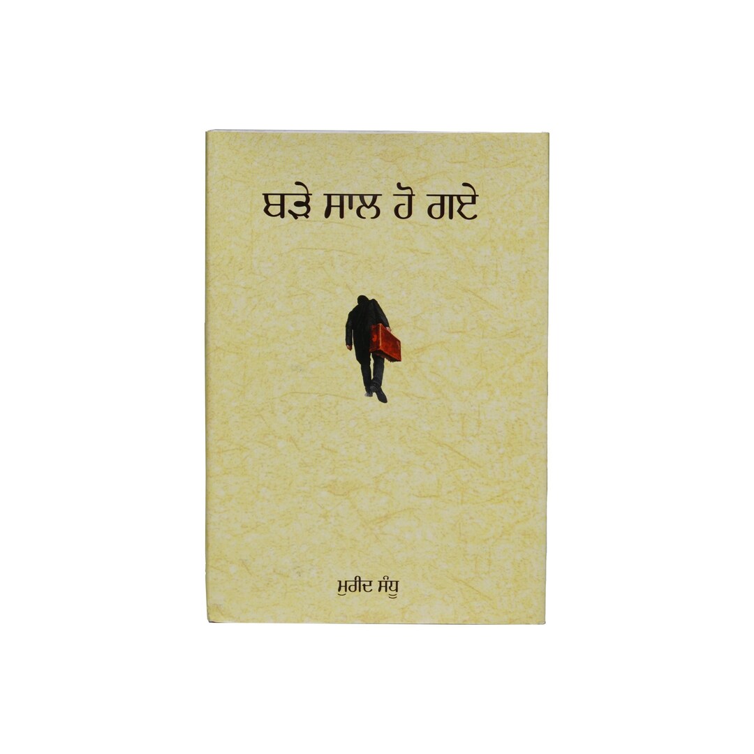 Bade Saal Ho Gye Mureed Sandhu Punjabi Book Etsy
