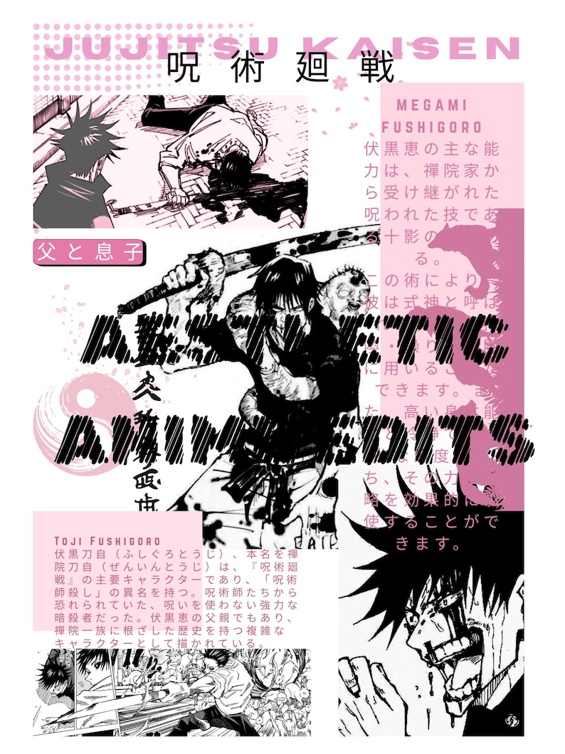 Jujutsu Kaisen Anime Poster | Toji and Megumi Fushigoro | Anime Wall ...