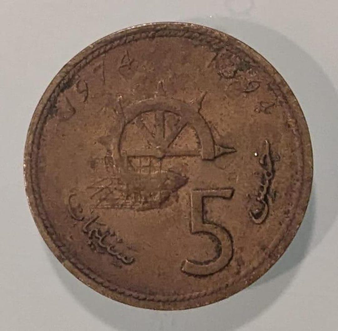 Vintage Moroccan Coin 5 Francs 1974 - Etsy