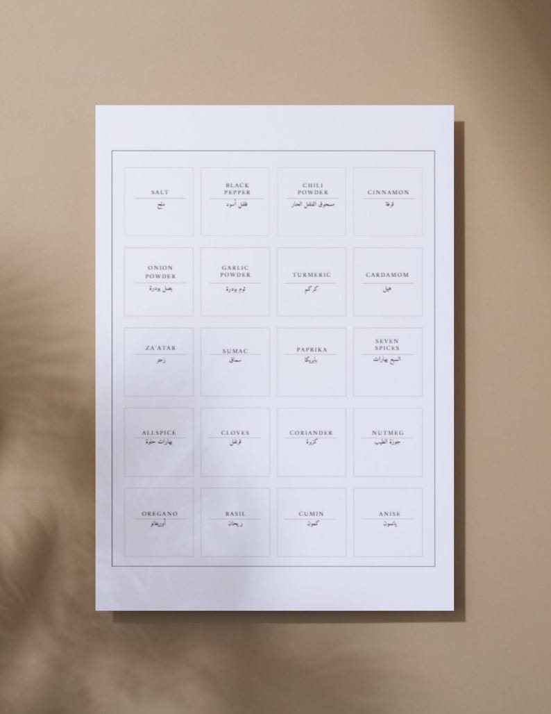 Printable English & Arabic Spice Labels | 20 Minimalist Square 1.8" Jar ...