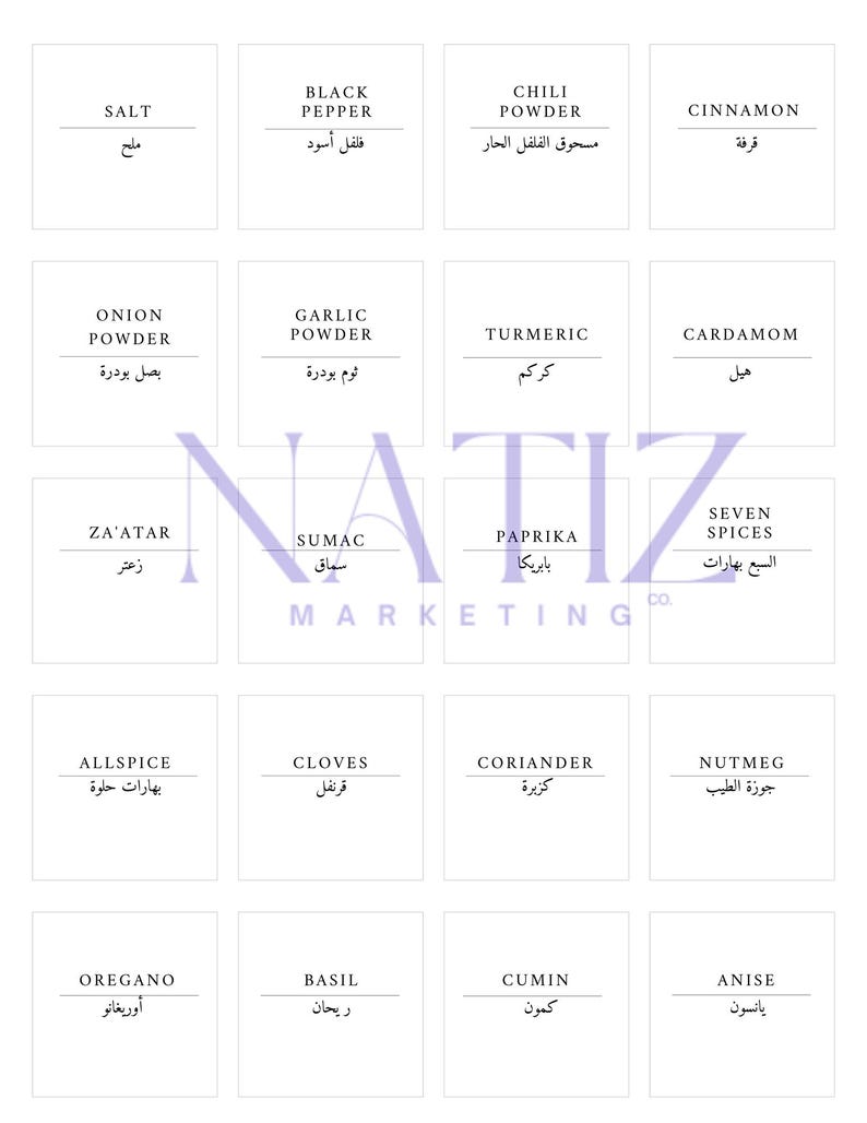 Printable English & Arabic Spice Labels | 20 Minimalist Square 1.8" Jar ...