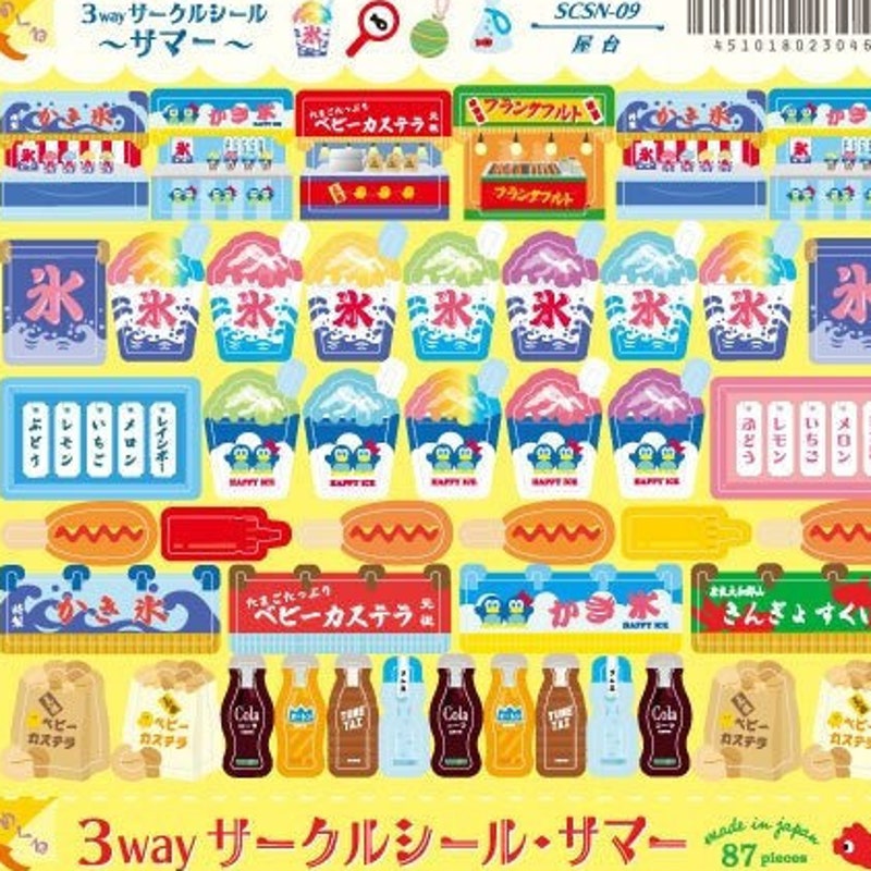 Japanese Snack Stickers - Etsy