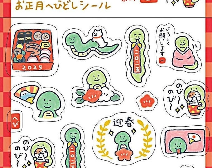 Sticker Sheet: 2025 NEW YEAR of the Snake (30 Pieces) by Furukawashiko ...