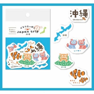 Japan Trip: Okinawa Sticker Flakes 20 Ct by Furukawashiko Japan for ...