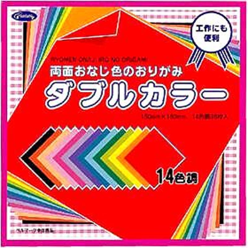 Cheap Origami Paper - Etsy