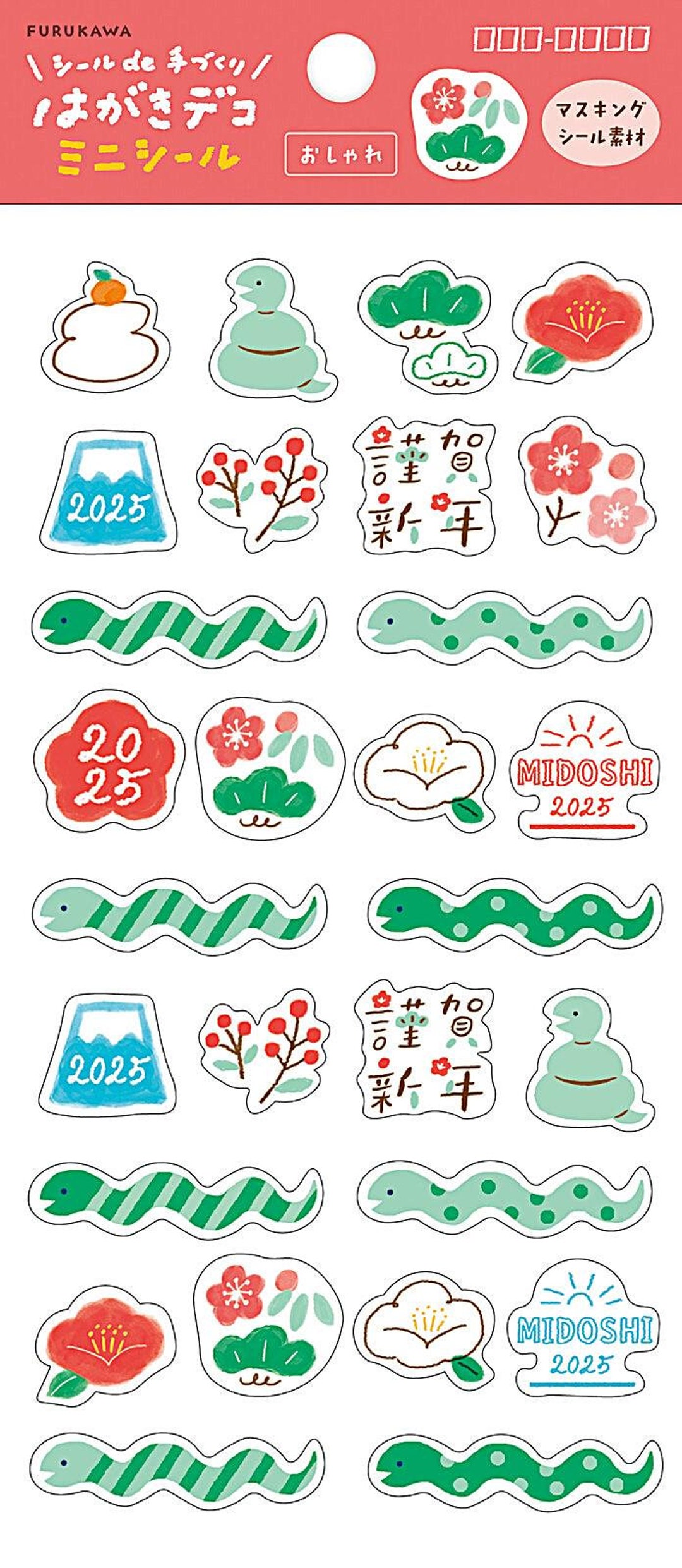 Sticker Sheet: 2025 NEW YEAR of the Snake 28 Pieces Furukawashiko Japan ...