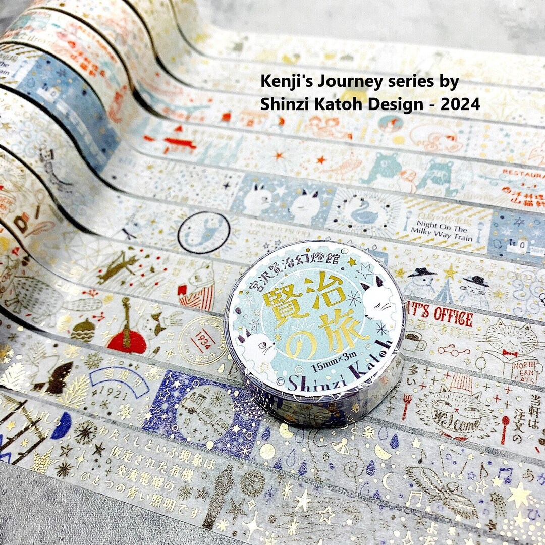 Washi Tape: Kenji's JOURNEY choose From 10 Designs 3/5 W/gold Foil 2024 ...