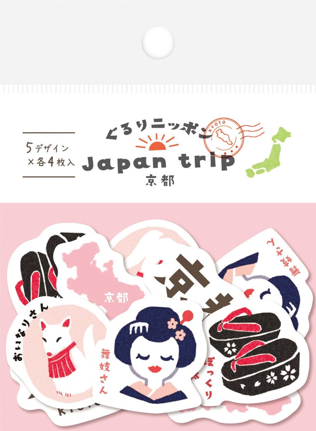 Japan Trip: Kyoto Sticker Flakes 20 Ct by Furukawashiko - Etsy