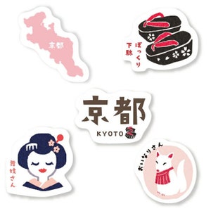 Japan Trip: Kyoto Sticker Flakes 20 Ct by Furukawashiko - Etsy