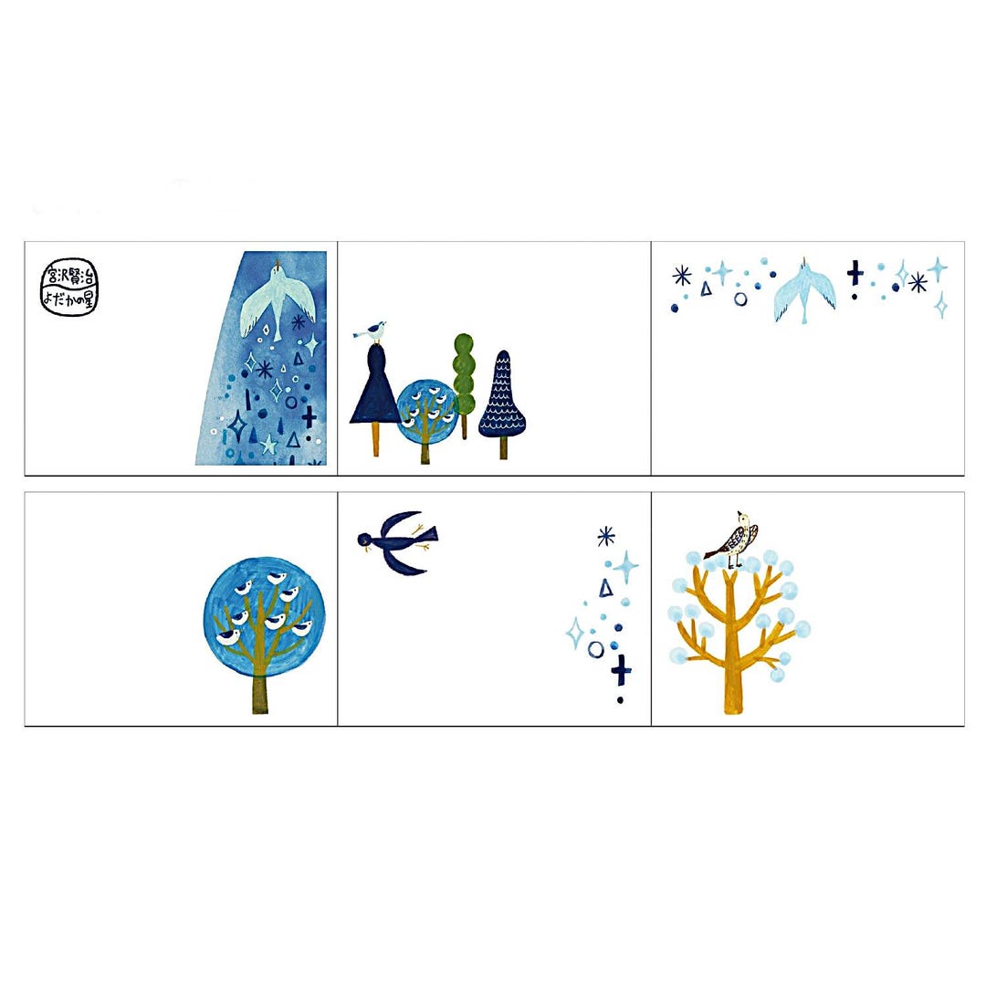 Sticky Note Roll: YODAKA NO HOSHI (80 Sheets) by Shinzi Katoh Japan ...