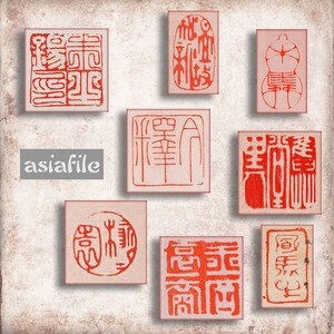 Digital Printable Asian Seals Stamps Signatures 48 Different 1 Inch ...