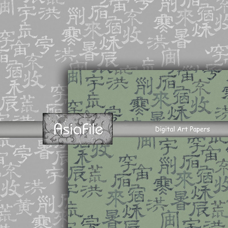 Scrapbooking Papercraft 10 Sheets 12 x 12 Digital Printable Asian ...