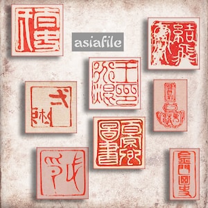 Digital Printable Asian Seals Stamps Signatures 48 Different 1 Inch ...