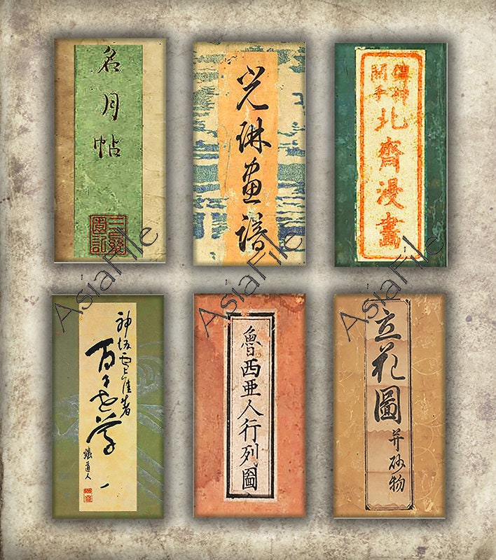 Digital Printable 1 x 2 Asian Characters Images | Etsy