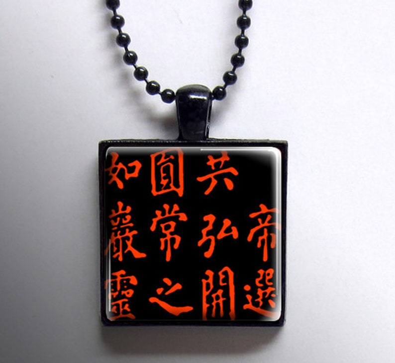 Printable Digital Sheet Digital Art Asian Art Japanese | Etsy