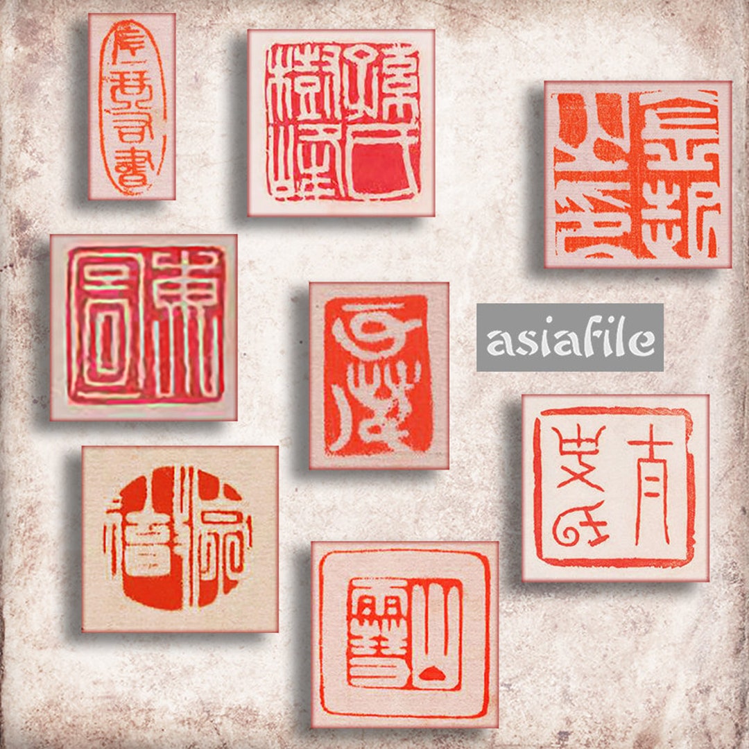 DIGITAL Printable Hanko Asian Seals Stamps Signatures 48 Different 1 ...