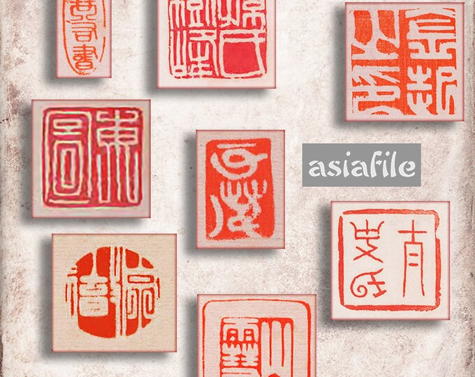 Custom Chinese Seal Design: Personalized Calligraphy Logo (digital ...