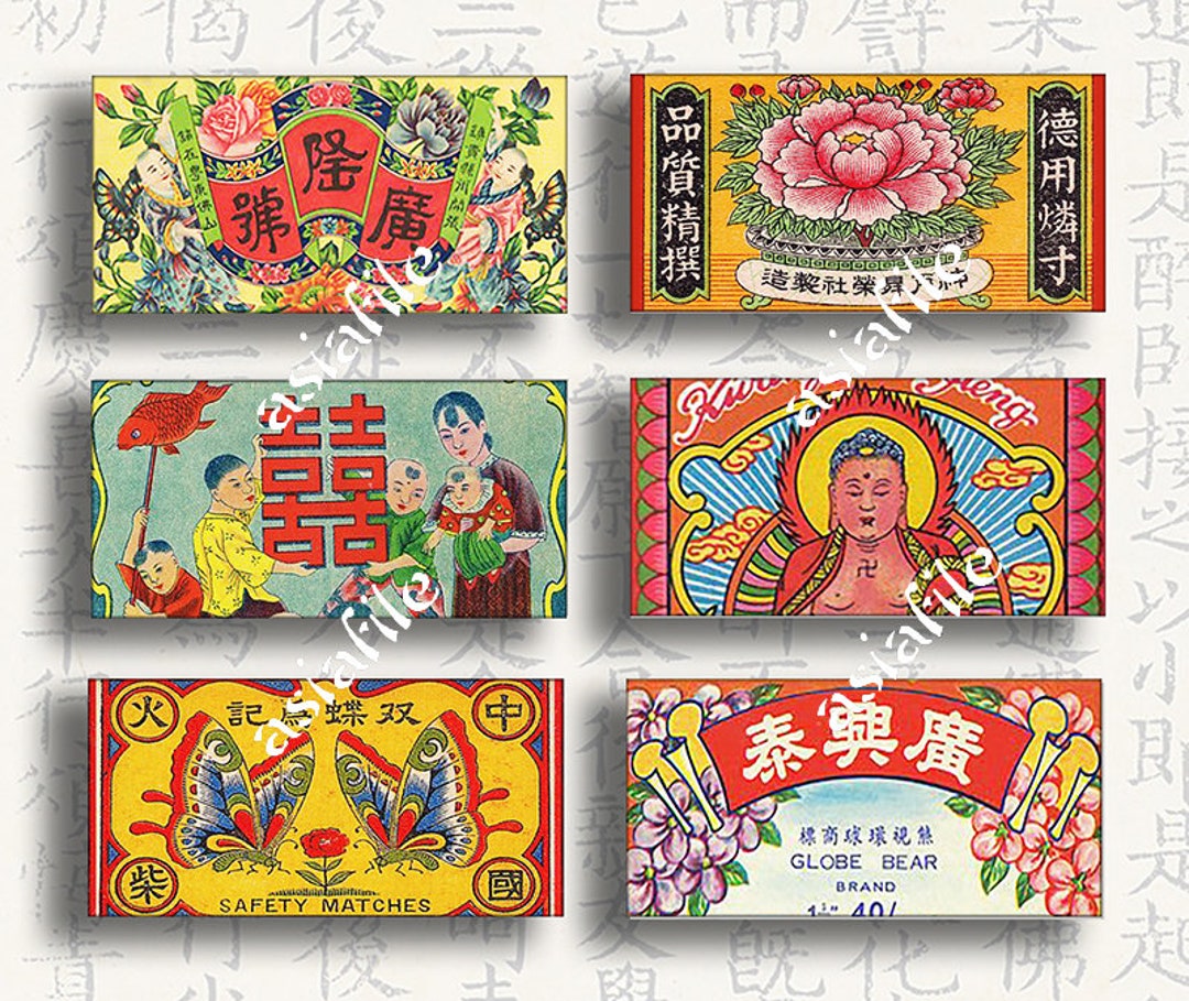 DIGITAL Printable 2 X 1 Horizontal Designs Old Chinese Firecracker ...