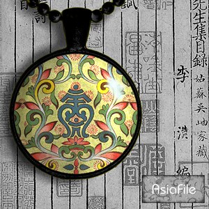 Printable 1 Inch Circles Digital Chinese Bottlecap Art Size Jewelry ...