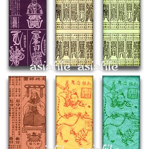 Printable Digital 1x2 Inch Digital Art Chinese Characters Backgrounds ...