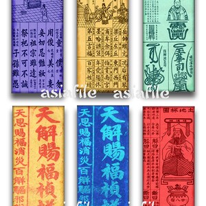 Printable Digital 1x2 Inch Digital Art Chinese Characters Backgrounds ...