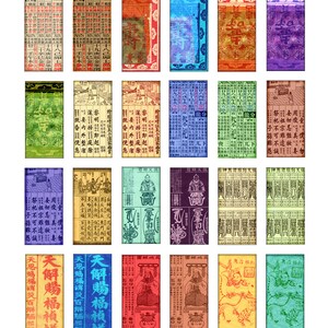 Printable Digital 1x2 Inch Digital Art Chinese Characters Backgrounds ...