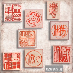 Digital Printable Asian Seals Stamps Signatures 48 Different 1 Inch ...