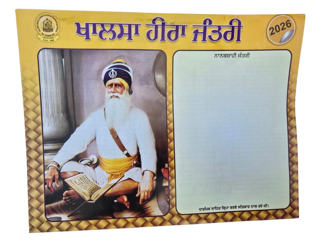 Baba Deep Singh Ji Khalsa Heera Jantari Sikh Nanakshahi 2026 Calendar ...
