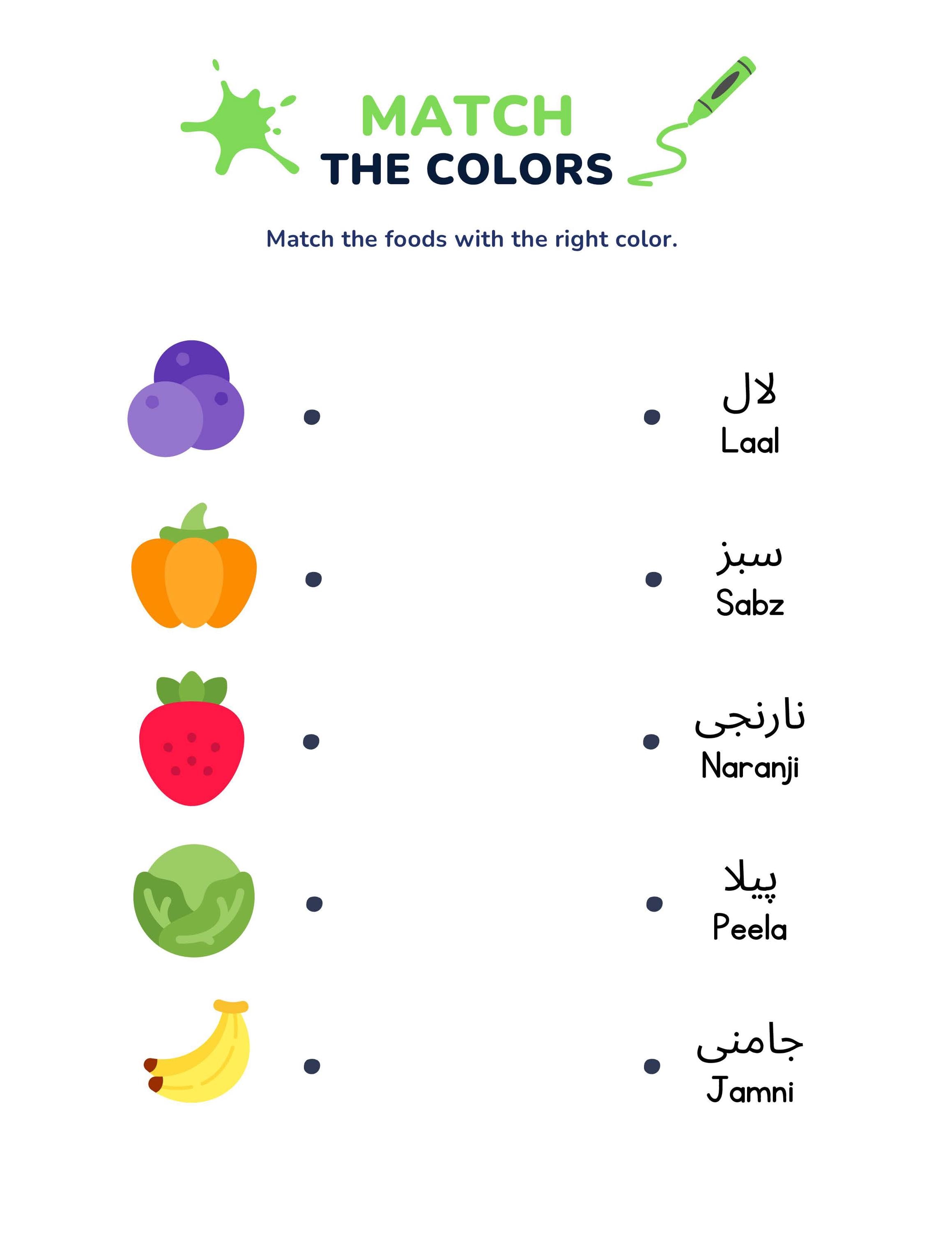 Urdu Colors Printable Worksheets for Kids | Learn Colors in Urdu ...