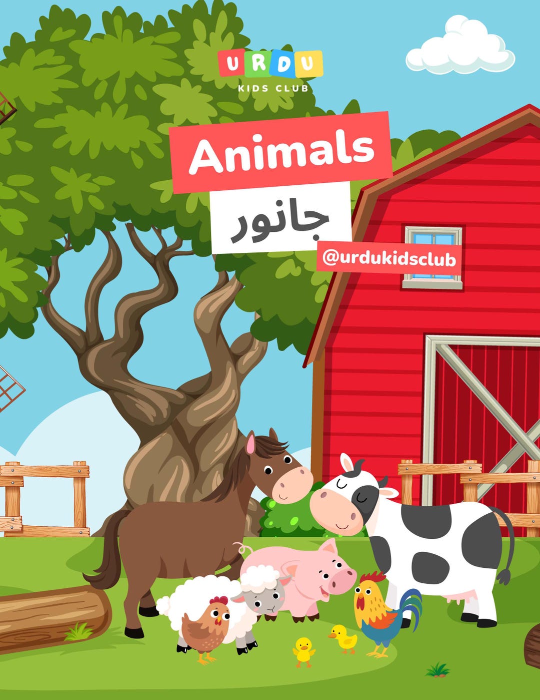 Urdu Animals Printable Worksheets for Kids | Learn Animals in Urdu ...
