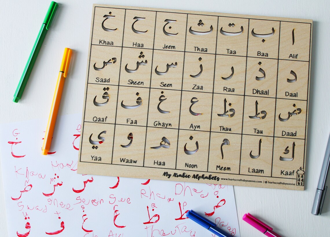 Arabic Alphabet Board Stencil in Stock - Etsy