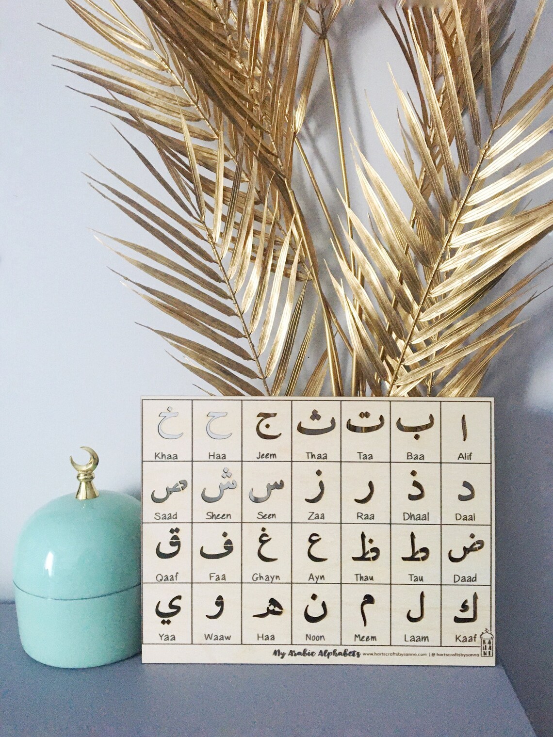 Arabic Alphabet Board Stencil in stock | Etsy