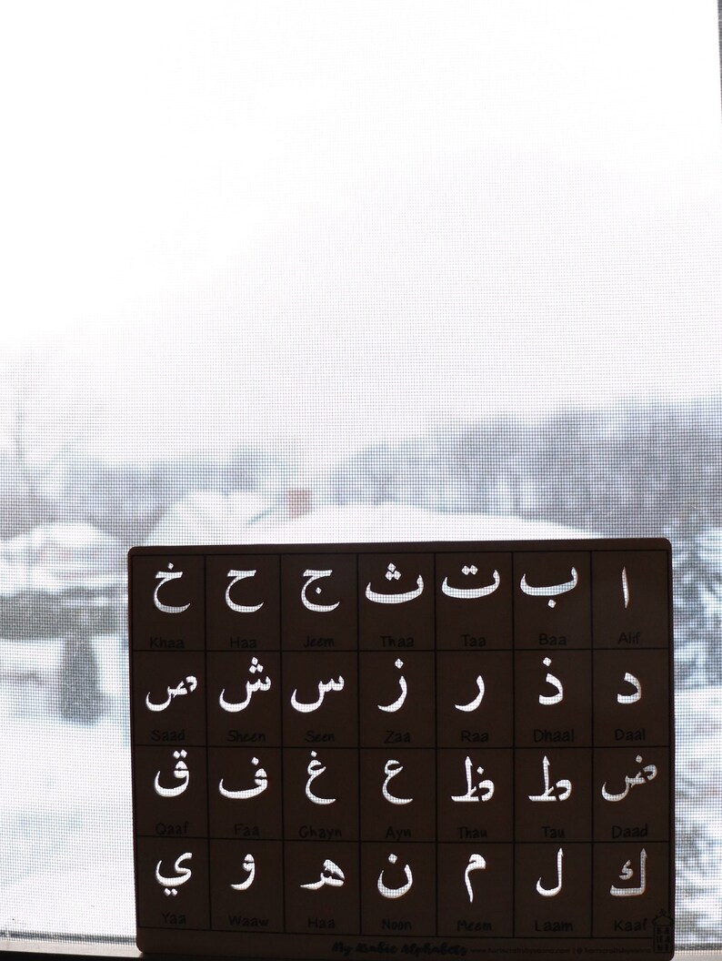 Arabic Alphabet Board Stencil in Stock - Etsy