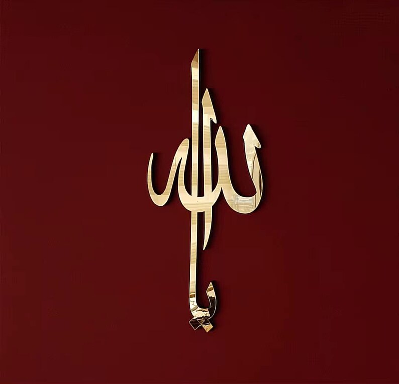 99 Names of Allah , Wall Art, Palestine, Muslim Gifts - Etsy