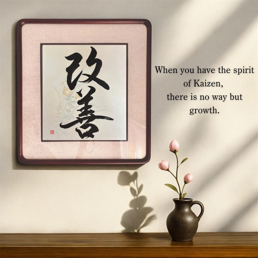 Japanese Calligraphy Original – Kaizen 改善, Minimalist Calligraphy Paper ...