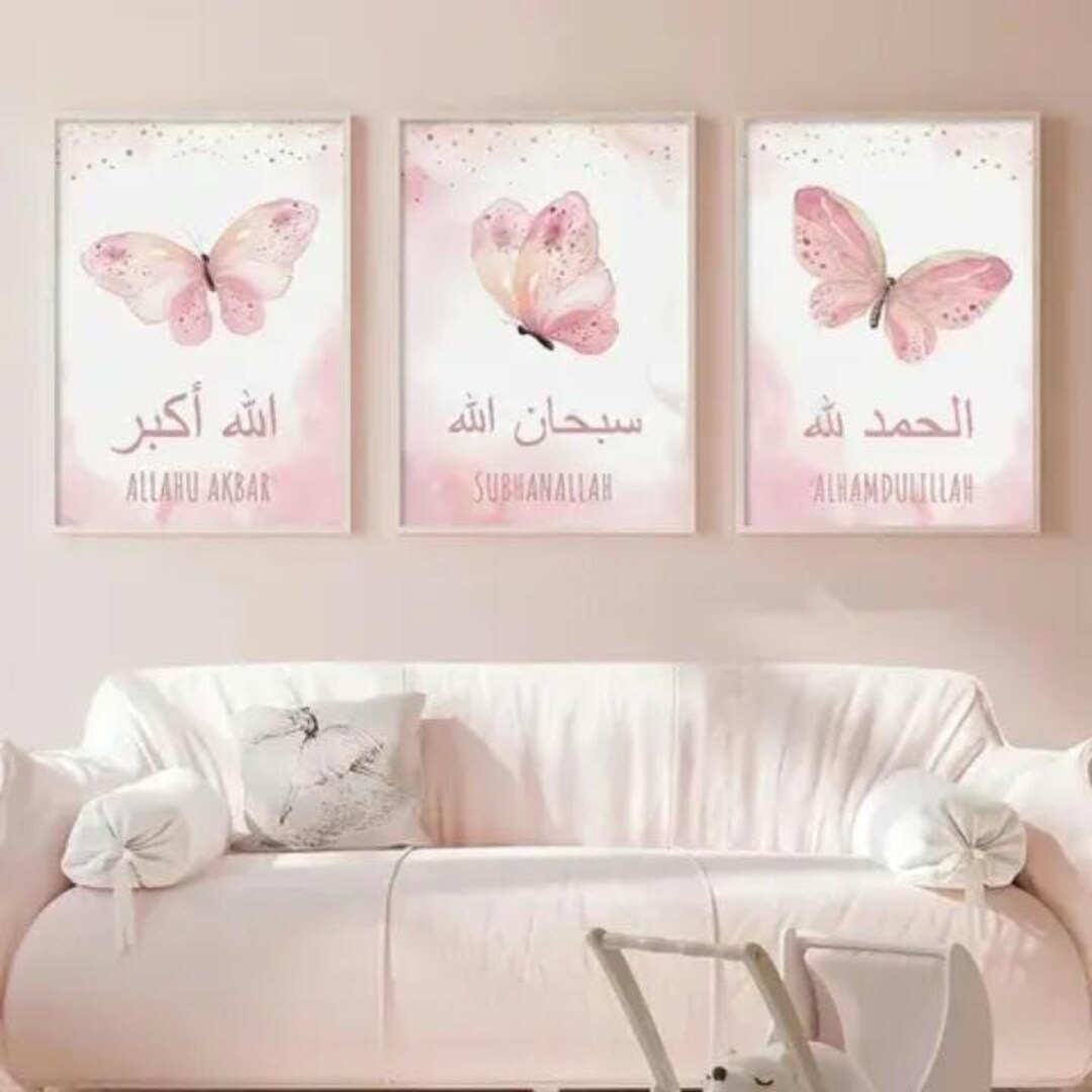 Pink Butterfly Islamic Wall Art Set of 3 – Subhanallah Alhamdulillah ...