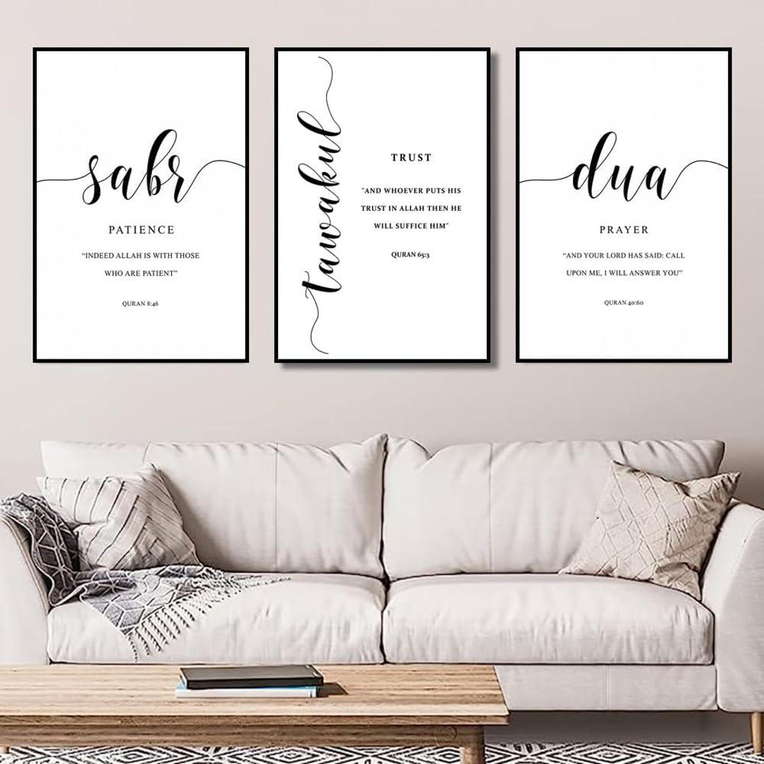 Dua Sabr Printable Wall Art in English Calligraphy | Patience Prayer ...