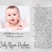 Child Memorial Print-in Memory of Daughter-in Memory of Son-sympathy ...