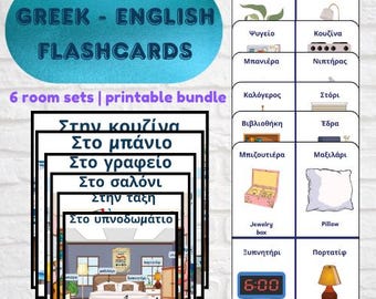 Greek-english Flashcards | 6 Room Vocabulary Sets | Printable Bilingual ...