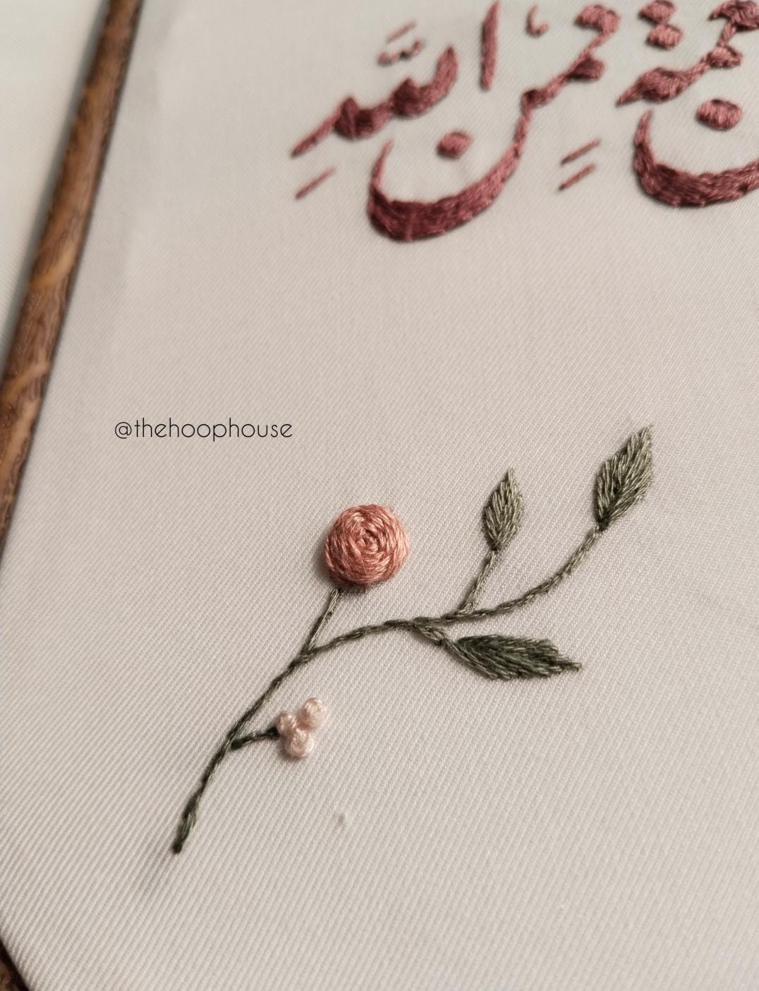 Handcrafted Arabic Embroidery Hoop Art for a Touch of Cultural Opulence ...