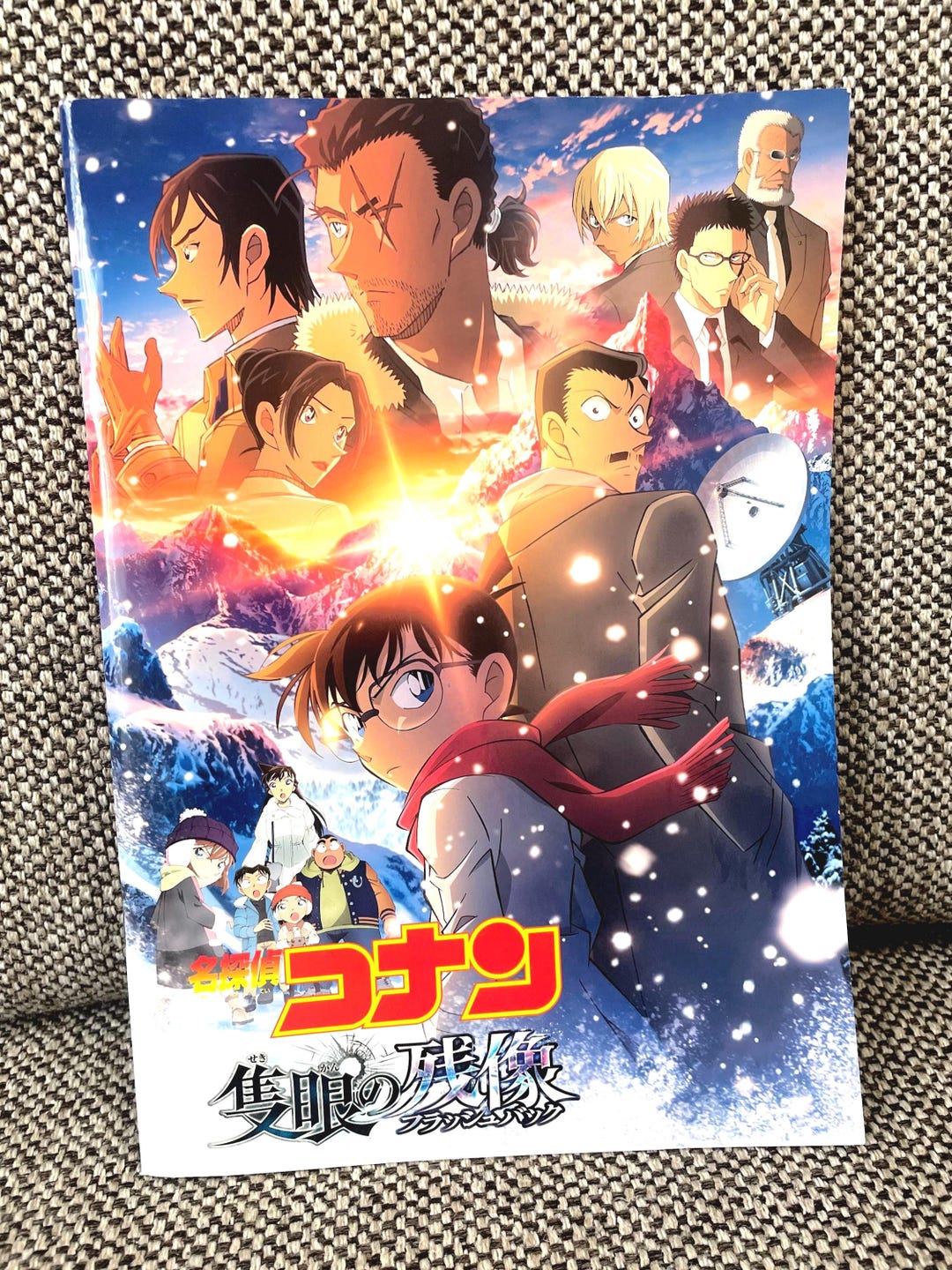 Detective Conan Movie Pamphlet “the Last Wizard of the Century ...