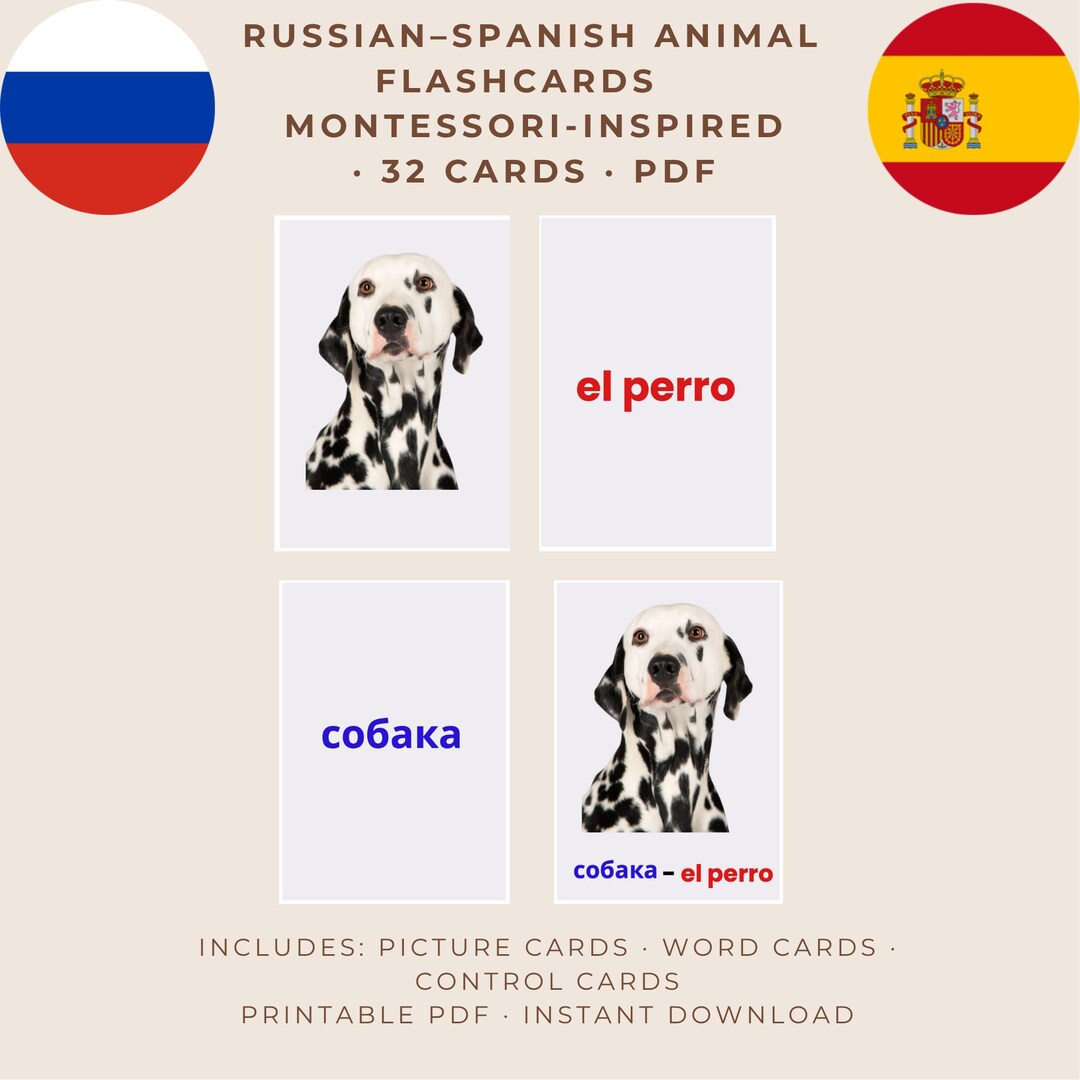 Montessori Animal Flashcards – Bilingual Russian Spanish – Printable ...