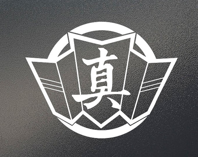 Majima Family Yakuza Inspired Vinyl Decal Sticker - Etsy