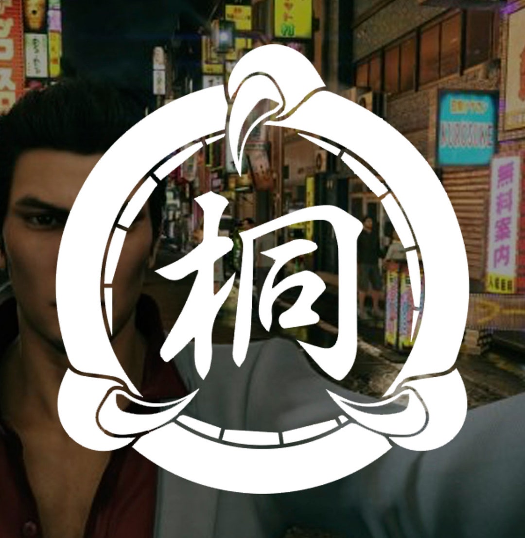 Kiryu Clan Family | Yakuza Inspired Vinyl Decal Sticker - Etsy