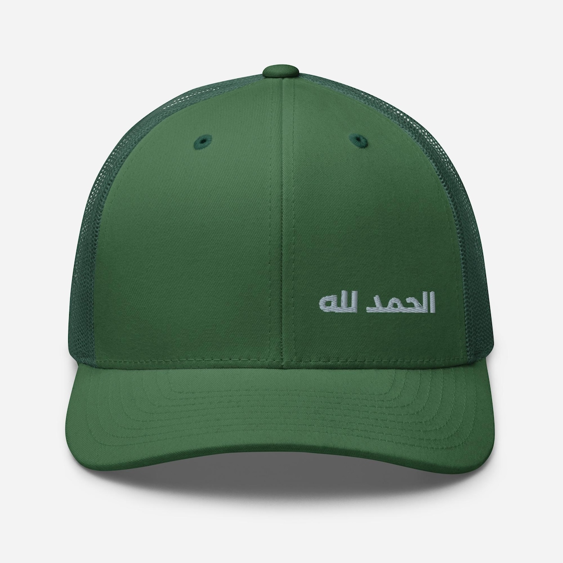 Alhamdulillah Arabic Trucker Cap – Silver Embroidered الحمد لله Mesh ...