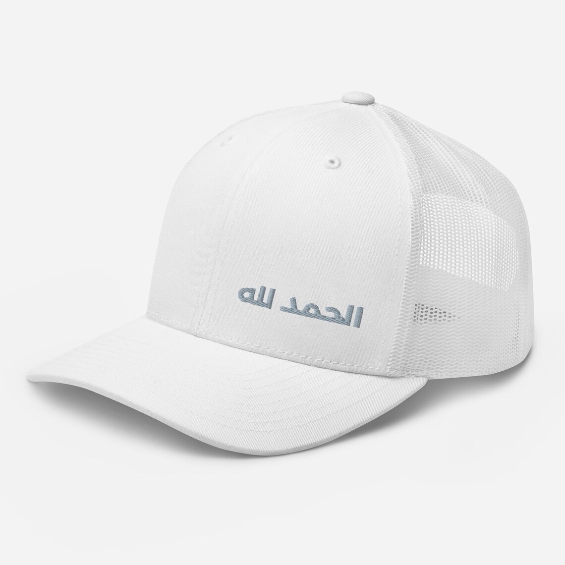 Alhamdulillah Arabic Trucker Cap – Silver Embroidered الحمد لله Mesh ...