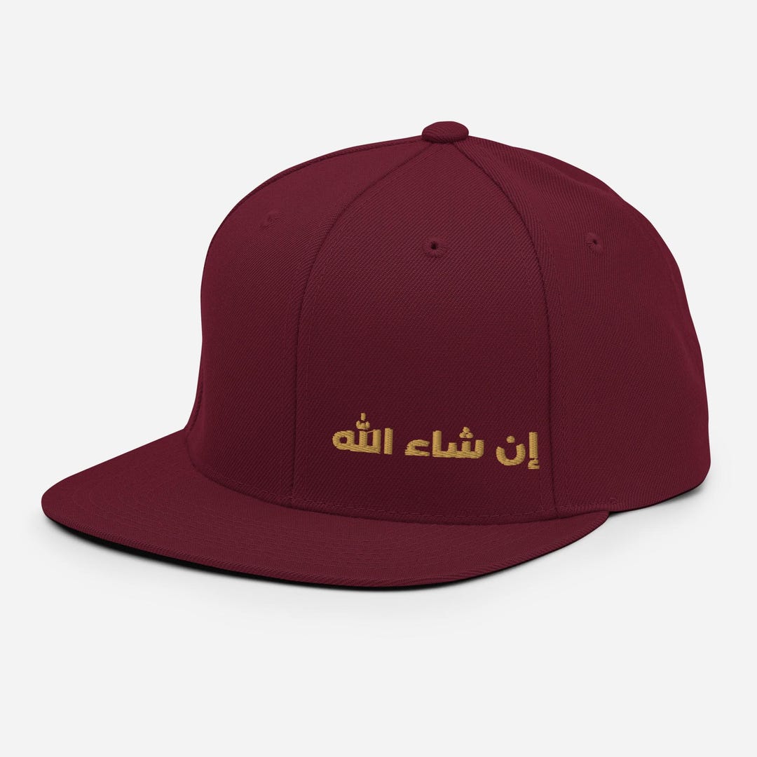 Inshallah Arabic Snapback Hat – Gold Embroidered Flat Brim Muslim Cap ...