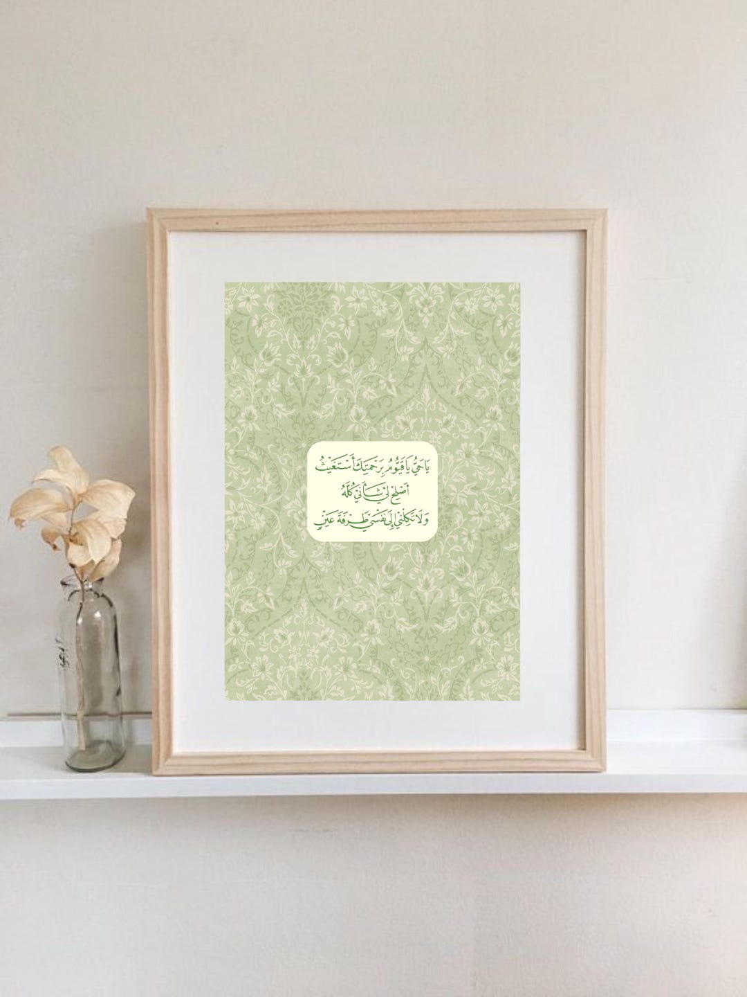 Islamic Calligraphy Art: "ya Hayyu Ya Qayyum" Du'a (digital Download ...