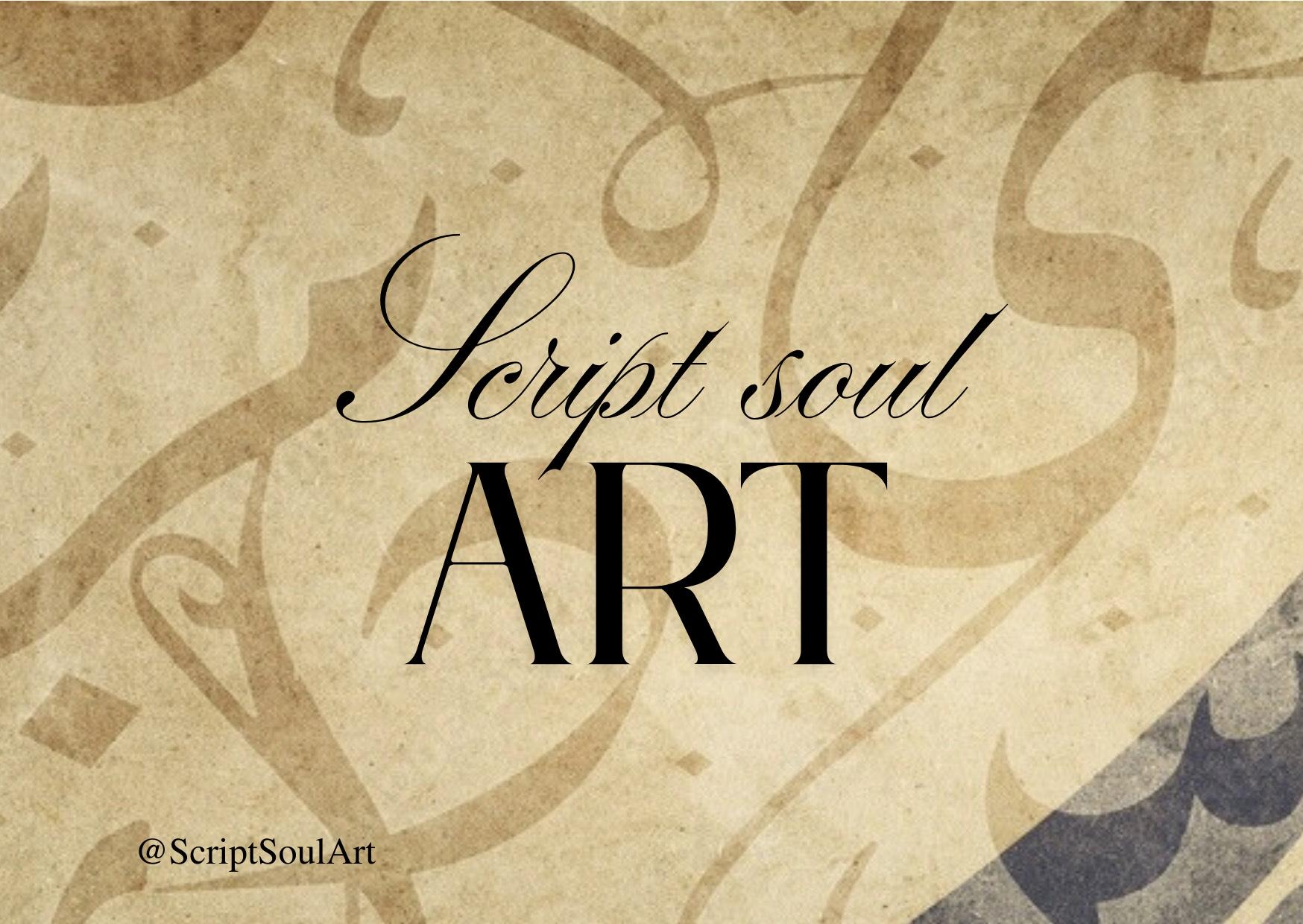 Arabic Calligraphy Practice Book | Thuluth Script Beginners Friendly - Etsy